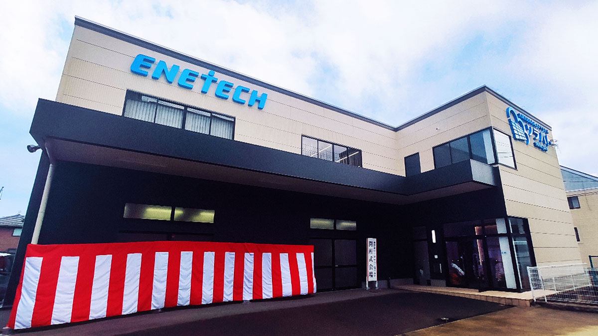 エネテク仙台本社 開所式を行いました。 – エネテクホールディングス株式会社